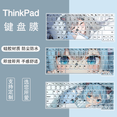 适用联想ThinkpadT460P,T470S,T470P,T480,T480笔记本电脑键盘膜