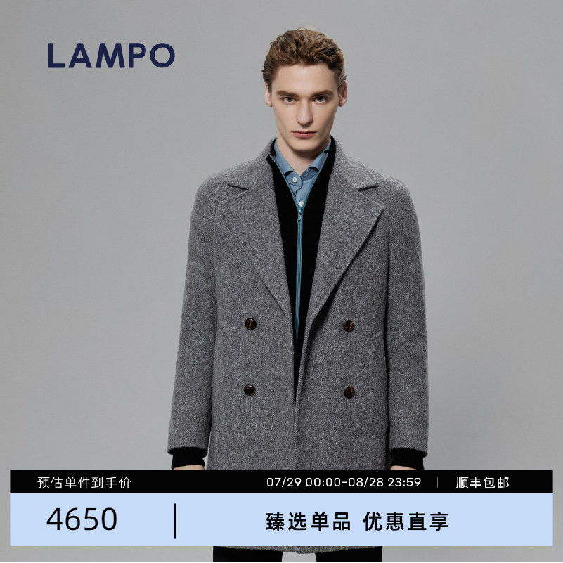 【羊驼毛】LAMPO/蓝豹毛呢大衣男士羊驼毛大衣商务休闲呢子