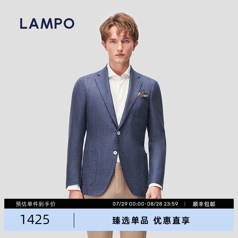 【丝毛麻】LAMPO/蓝豹男士单西服亚麻混纺休闲西装外套