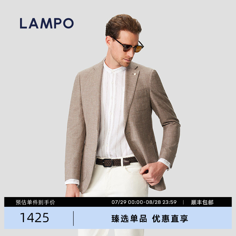 【丝毛麻】LAMPO/蓝豹进口面料男士单西服两粒扣商务西装外套