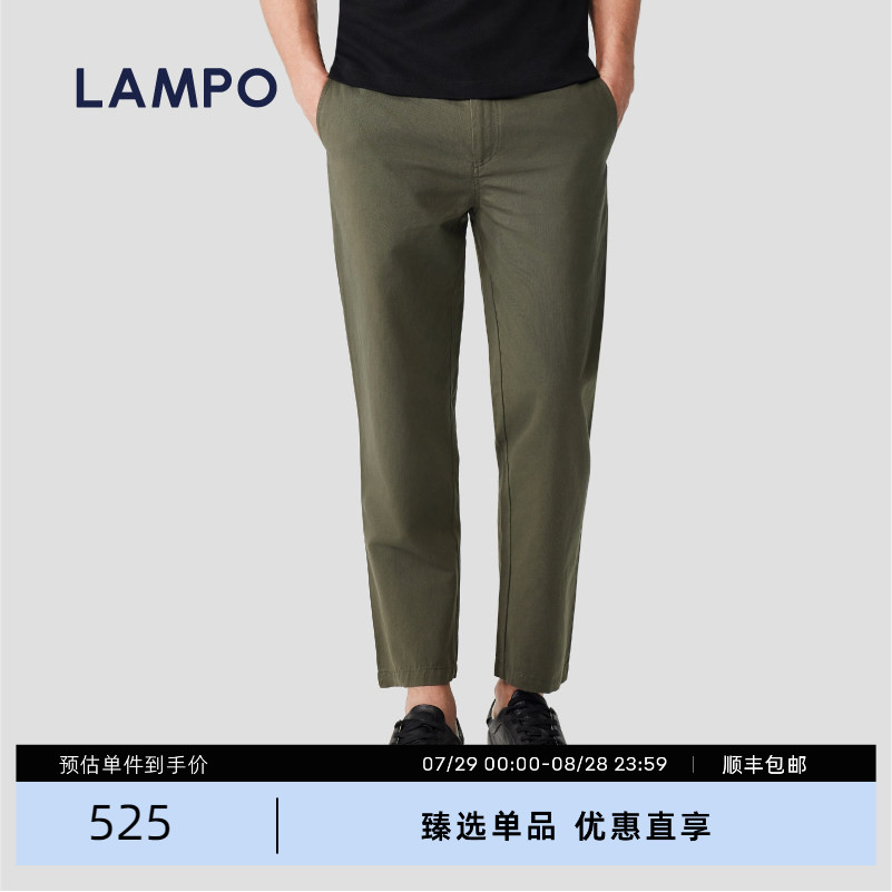 LAMPO/蓝豹【优质棉麻】春夏男士薄款休闲裤透气商务直筒九分裤