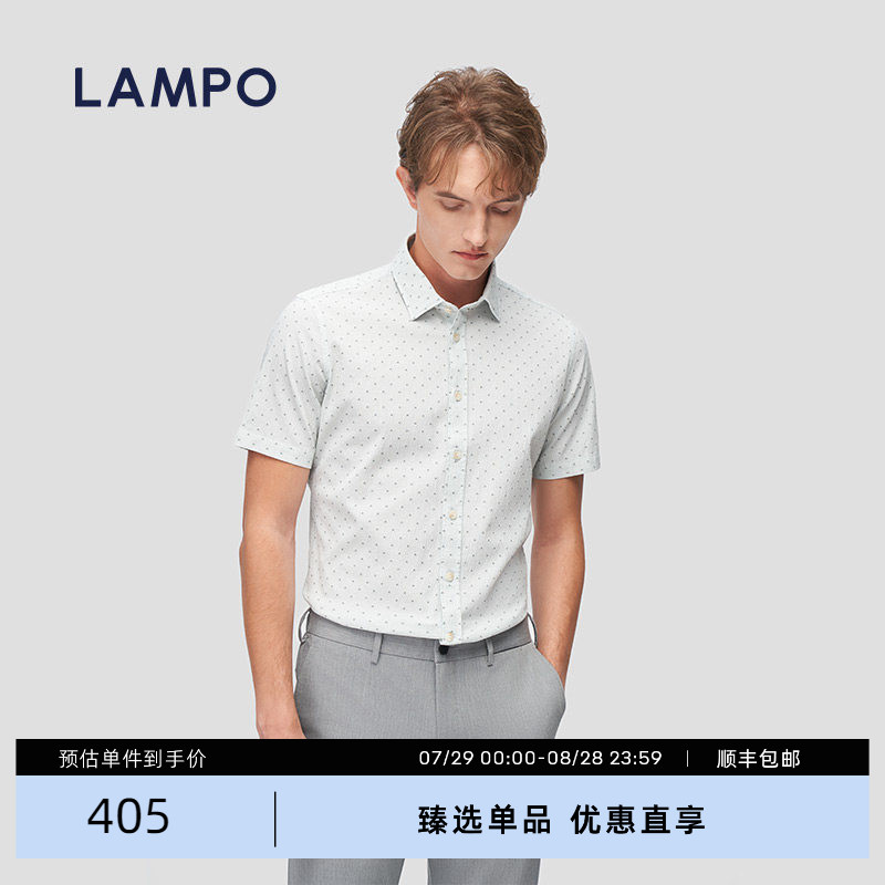 LAMPO/蓝豹【泡泡纱系列】春夏男士休闲不易皱透气剪花短袖衬衫