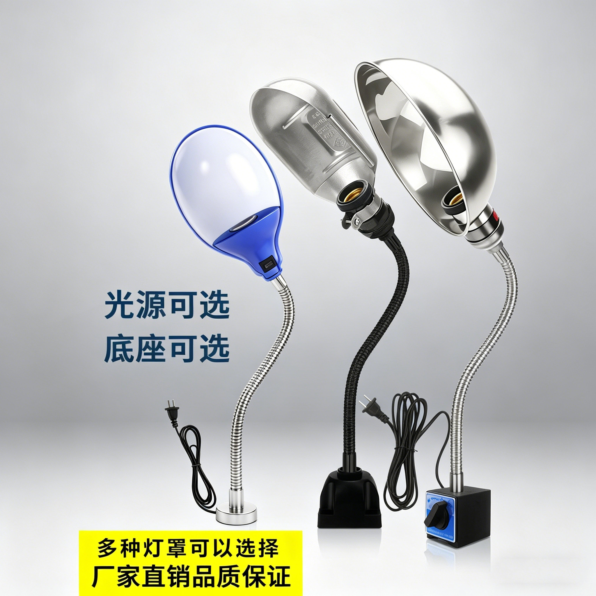 led机床工作灯强磁E27灯泡灯罩数控车床灯220v机械设备工业照明灯