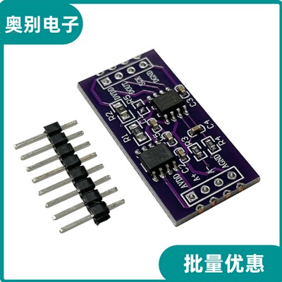 CS123724位ADC单通道称重传感