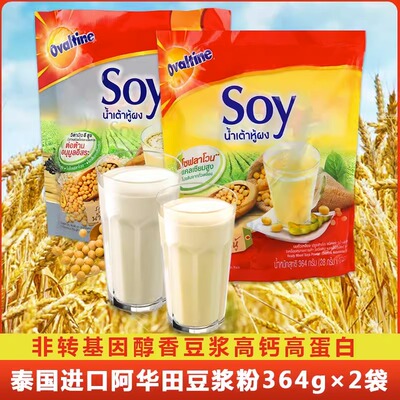 阿华田SOY速溶冲饮营养豆浆粉