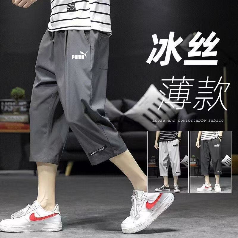 奥莱专柜冰丝七分裤男士夏季薄款宽松休闲速干青少年大码运动短裤
