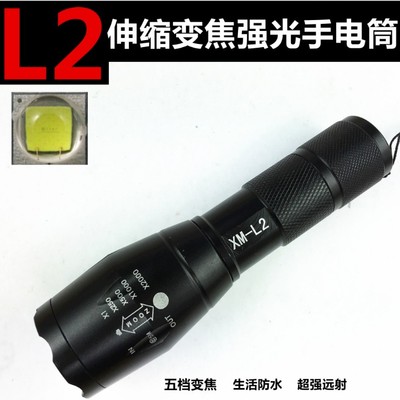 cree伸缩调焦铝合金骑行手电筒