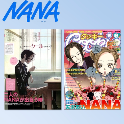 NANA海报24张|大崎娜娜|周边|动漫|宿舍卧室工作室拍照装饰画
