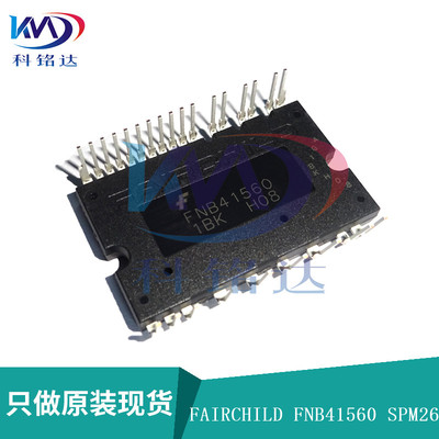 全新原装FAIRCHILD FNB41560 SPM26 FNB41560 实物拍摄 假一赔十