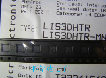 LIS3DHTR ST LGA16加速传感器 原装进口现货 实物拍摄 假一赔十
