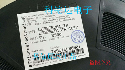 L6386ED013TR ST SOP16驱动IC 原装现货 实物拍摄 假一赔十