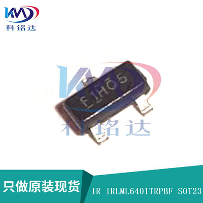全新原装IR IRLML6401TRPBF  SOT23 丝印F1HXX 实物拍摄 假一赔十