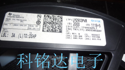 LM2903PWR TI TSSOP8 L2903 原装进口现货 实物拍摄 假一赔十