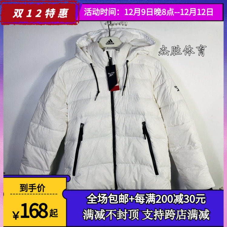 正品现货！锐步/REEBOK女子防风保暖连帽鸭绒羽绒服 FU1691_虎窝淘