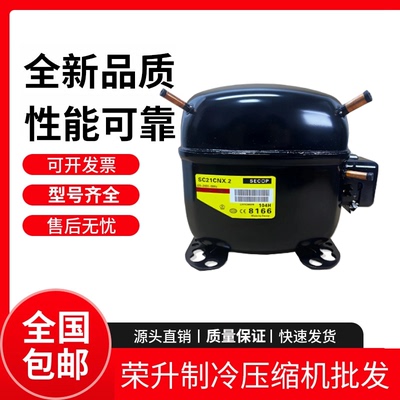 全新丹佛斯思科普压缩机SC15MLX SC18CL SC21CNX.2 12D SC18CLX.2