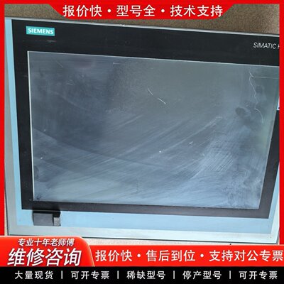 IPC477D 件 工控电脑一体机 工业-可维修