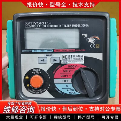ITSU 3005A 数字式绝缘电阻测试仪 兆欧表 电工绝缘测试仪-可维修