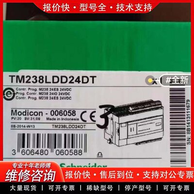 TM238LDD24DTPLC可控制器24点模块-可维修