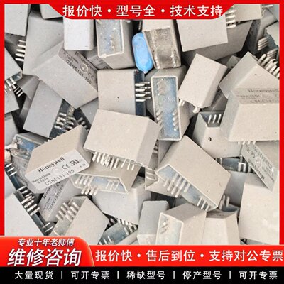 CSNE151-100 电流传感器 电子元器件 模块-可维修