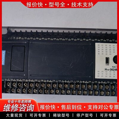 InovanceH1S-3624MT-XP可控制器PLC工控板-可维修