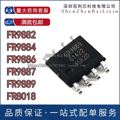 FR9882 FR9884 FR9886 FR9887 FR9889 FR8018 SPGTR SOGTR SPCTR