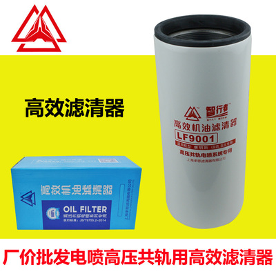 厂价批发机油滤清器康明斯