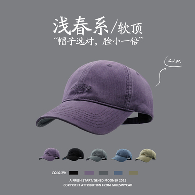 大头围闭眼入~紫色刺绣棒球帽