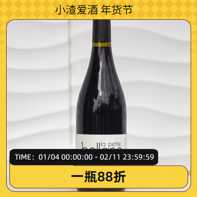 【小渣爱酒】法国南罗纳河谷柯贝兰隆河 AOP 村级干红葡萄酒 2023