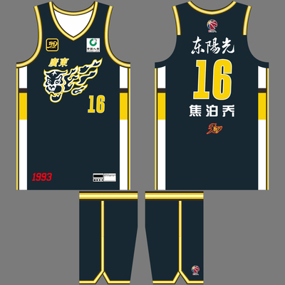 CBA30周年篮球服广东宏远胡明轩