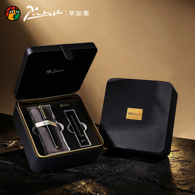 【正品保证】毕加索5539宝珠笔