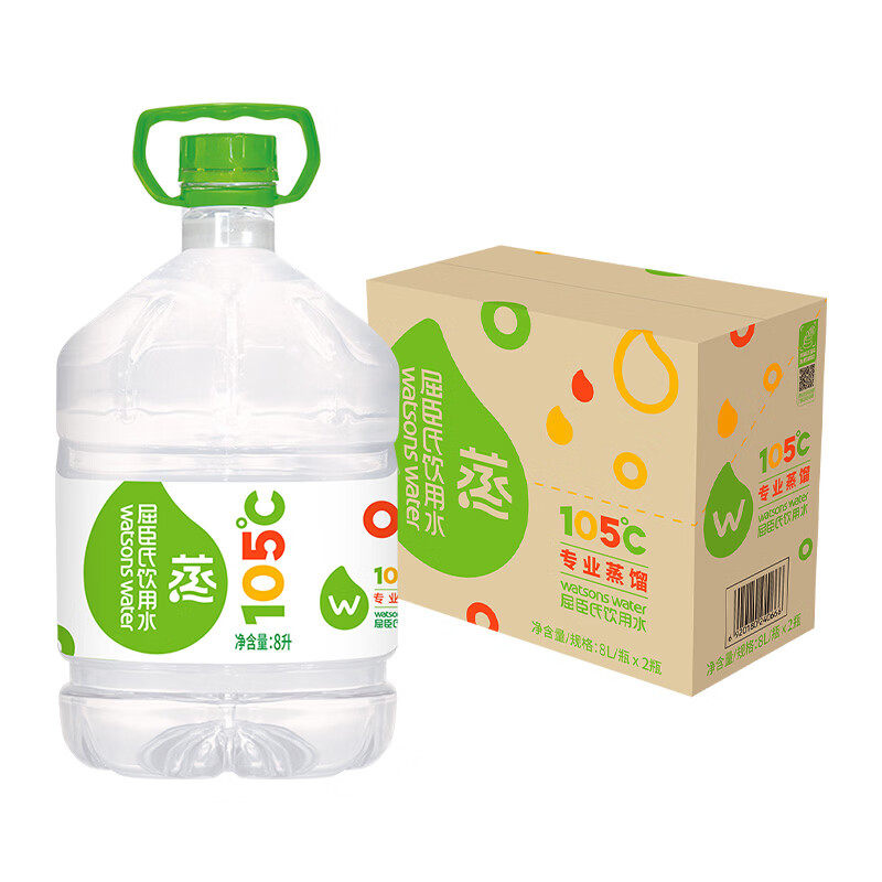 3箱)屈臣氏蒸馏水8L*2桶*3箱整箱大桶装水饮用水泡茶煲汤纯净水