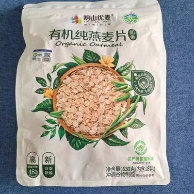 阴山优麦有机纯燕麦片