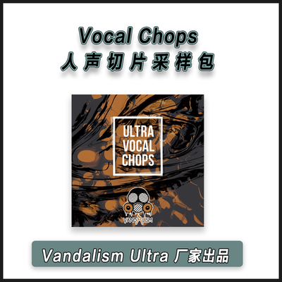 Vandalism Ultra Vocal Chops 人声切片采样包编曲音源电音素材