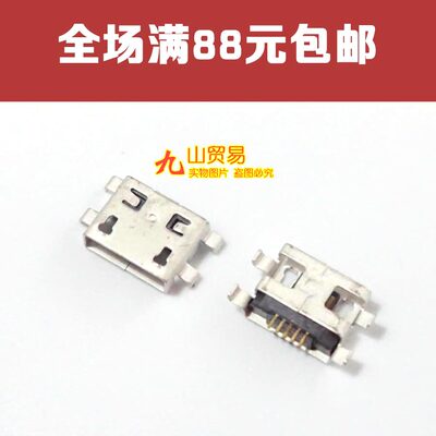 红米usb内置充电口