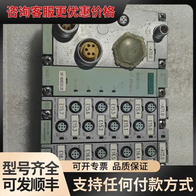 议价模块ET200PRO 一套 ！可维修