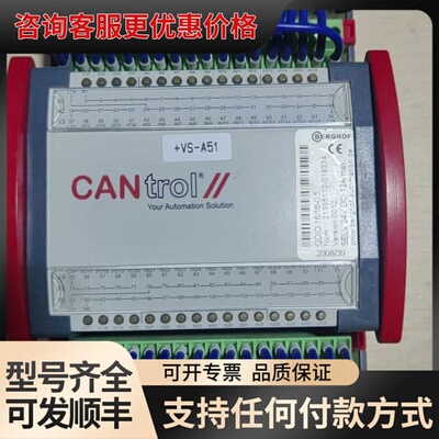议价BERGHOF贝格霍夫 模块可维修