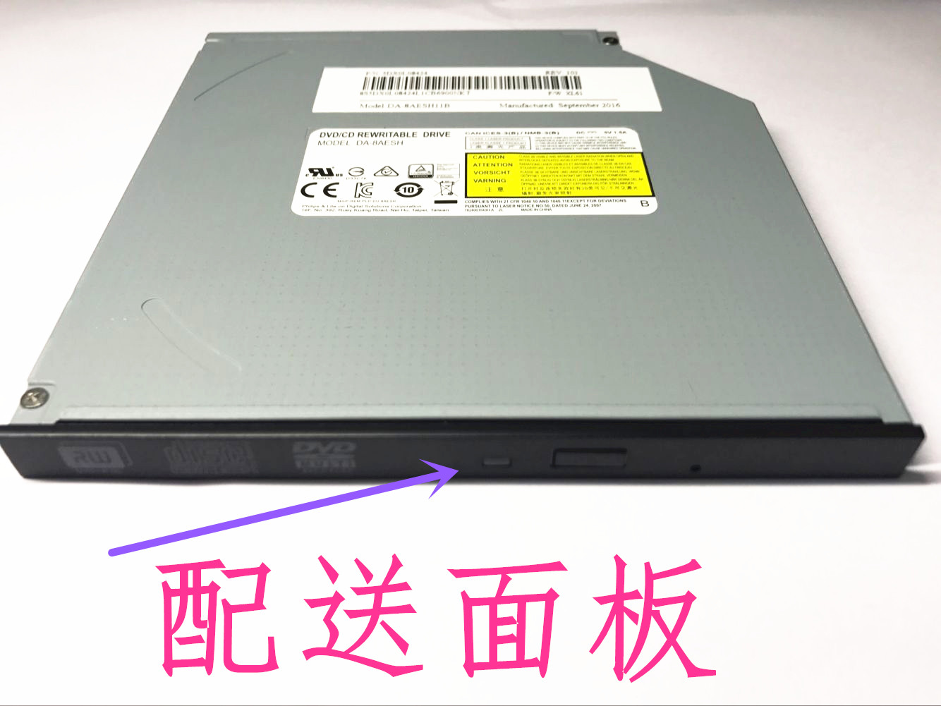 全新正品超薄笔记本电脑DVD-RW刻录光驱AD-7930H AD-7940H