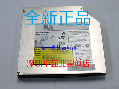 全新正品笔记本电脑内置通用蓝光光驱BD-ROM DS-4E1S   DS-6E2SH