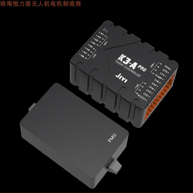 珠海恒力源 JIYI 极翼K3A Pro农用植保无人机飞控 AB点全自主飞行