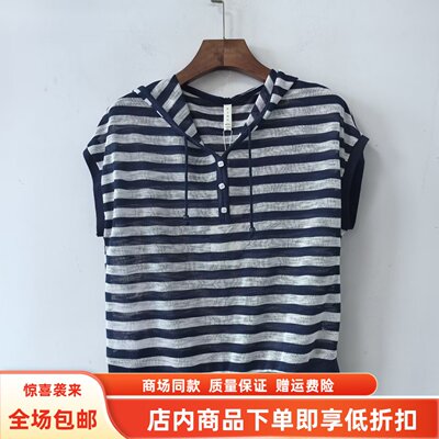 CF2863夏装2026女新款时尚休闲连帽短袖条纹针织小衫减龄百搭上衣