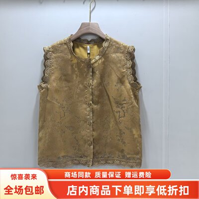 慕妮雅MMXS9851夏装2026女新款时尚镂空提花蕾丝花边无袖背心上衣