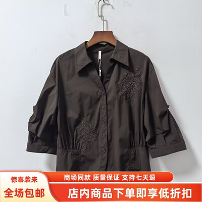 L26A3001秋装2026女款时尚韩版收腰翻领衬衫刺绣百搭显瘦上衣小衫
