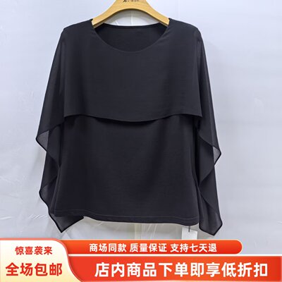 GKS6703秋装2026女新款时尚洋气斗篷式拼接衬衫减龄百搭宽松小衫