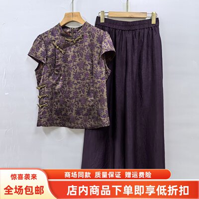 奕E27BT689夏装2026女款时尚国风收腰印花上衣阔腿裤气质两件套裤