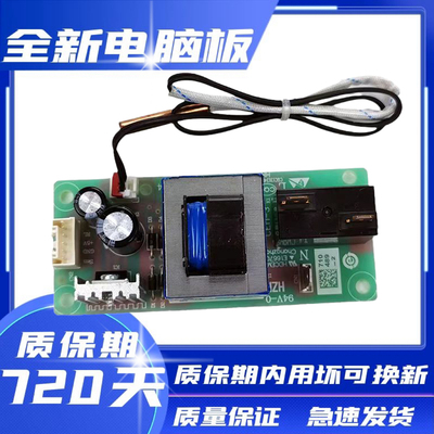 0040400451D适用海尔电热水器