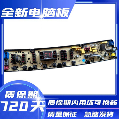 奇帅XQB80-7380QSXQB80-7380FS