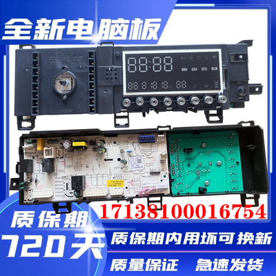 美的滚筒洗衣机MG100-1463DY
