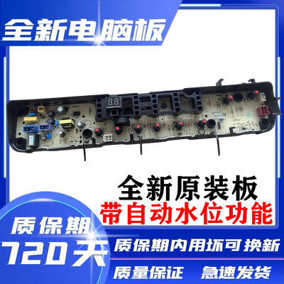 小天鹅洗衣机TB90V60WD