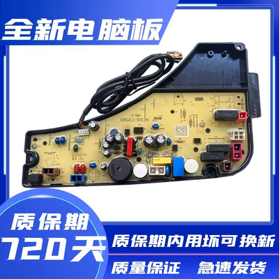 伊莱克斯洗衣机电脑板EWT9022WG