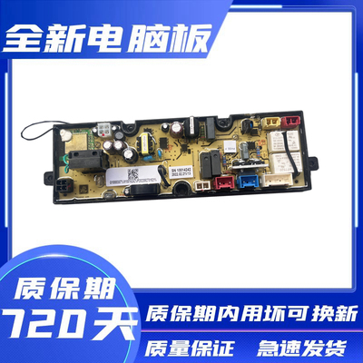 小米米家波轮洗衣机Pro3kg